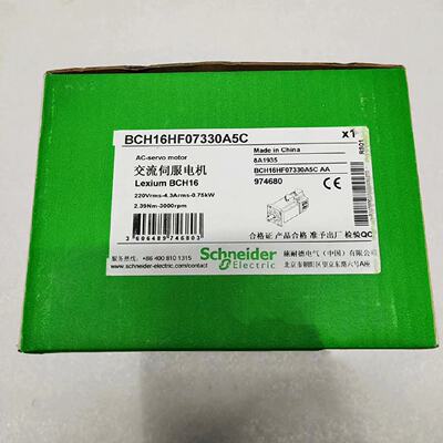 议价1kW全新原装施耐德伺服电机BCH16LF10330A5C2/BCH16HF07330A5