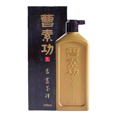 上海曹素功练习油烟书画墨汁特黑墨液行草楷书篆隶国画墨水金银朱砂彩色墨姜思序堂