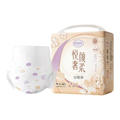 单片低至7毛|益生菌安睡裤42片