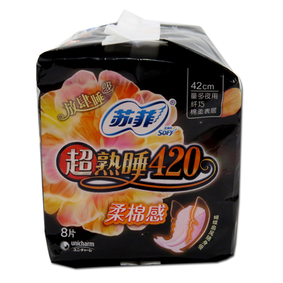 苏菲超长夜用420护翼卫生巾