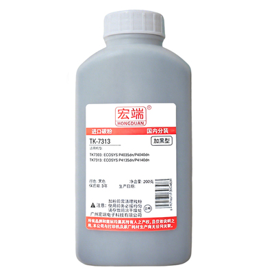 适用京瓷P4040dn碳粉P4035dn P4135dn P4140dn TK7303 TK7313墨粉