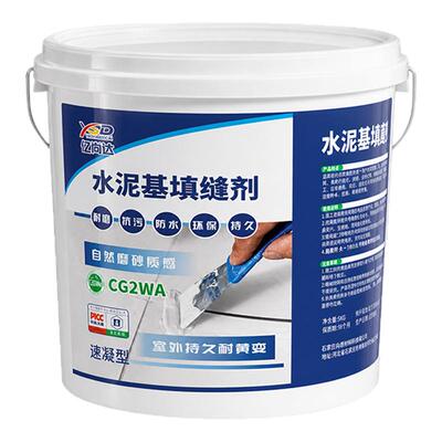 淋浴房防水填缝剂CG2WA水泥基防霉卫生间墙缝地砖阴角缝隙专用