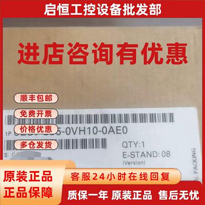 议价议价6ES7355-0VH10-0AE0 S7-300西门子 C模块6ES73550VH100AE