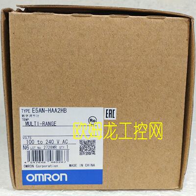 议价E5AN-HAA2HB  AC100-240 温控器欧姆龙 OMRON全新原装未现货