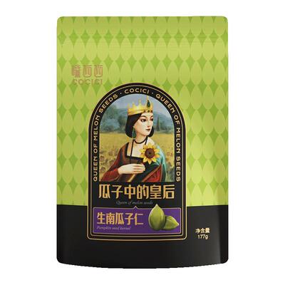 嗑西西当季新货4A级南瓜籽158g