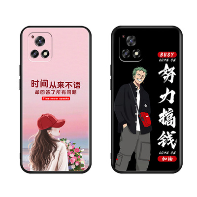 昊淘适用于vivoY52s手机壳