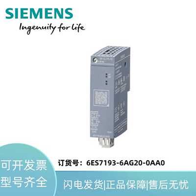议价6ES7193-6AG20-0AA0西门子BA LC/RJ45，介质转换器玻璃