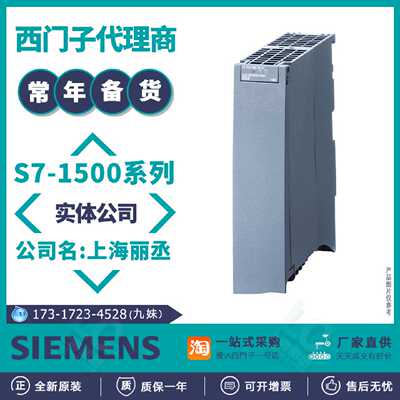 议价6ES7540-1AB00-0AA0西门子S7-1500RS485通讯模块6ES75401AB00