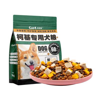 果喜蜜柯基专用狗粮20斤增肥丰臀