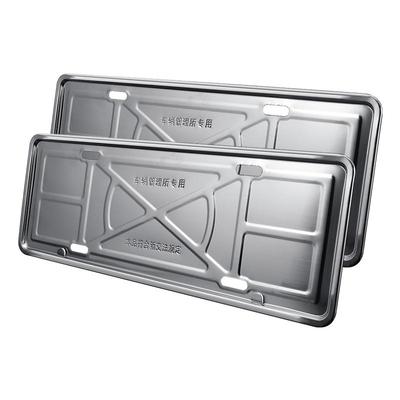 加厚不锈钢通用固定边框汽车