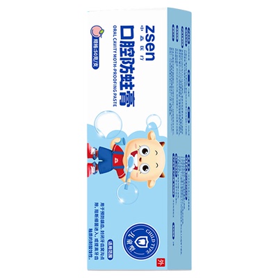 【潘星星专属】中森医用口腔防蛀膏比牙膏好3一6一12岁  拍3发4