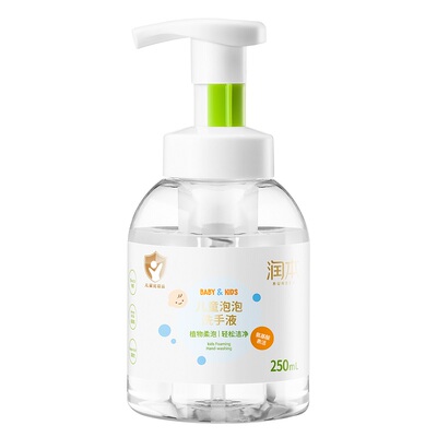【U先秒杀活动专享】润本儿童泡泡洗手液250ml