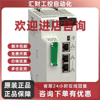 议价施耐德M580CPU模块单机处理器BMEP581020 582020 583020 5840