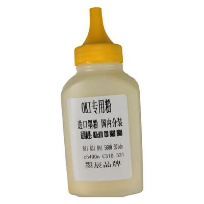 墨辰适用OKI910711彩色墨粉