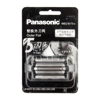 松下朗达原装进口剃须刀替换刀网