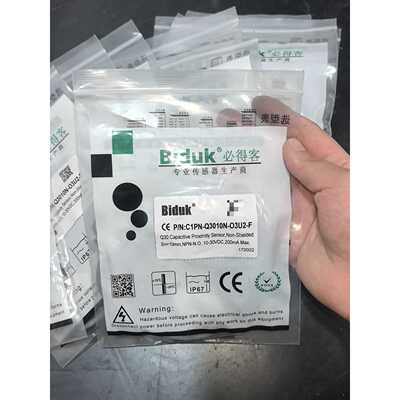 议价必得客传感器 C1PN-Q3010N-O3U2-F  19个