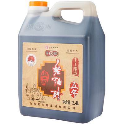 东湖山西老陈醋手工五年2.4L