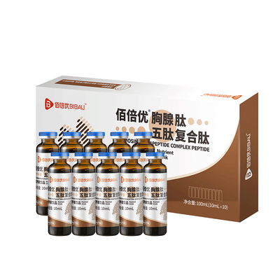 佰倍优胸腺口服液肽小分子活性肽