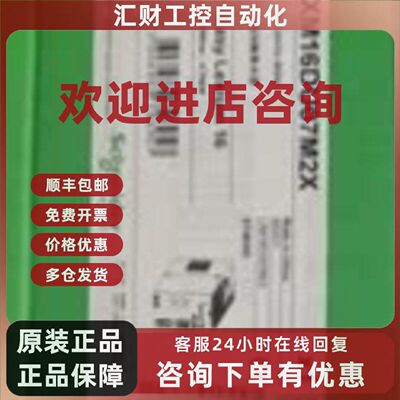 议价施耐德伺服驱动器LXM16DU10M2X 全新原装正品 质保一年