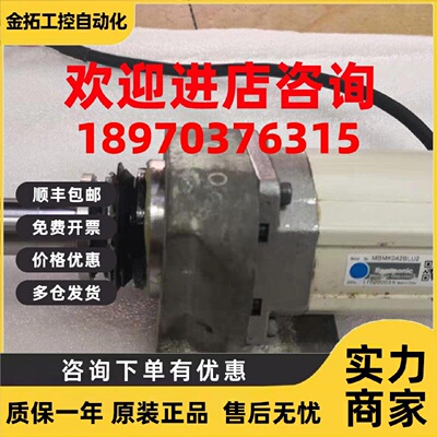 议价松下MBMK042BLU2,MBMK042BLE,MBMK042BLSQ,MSM021A1UX,MSMA02