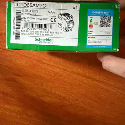 【议价-可维修】  LC1D65AM7C 接触器 /均有货