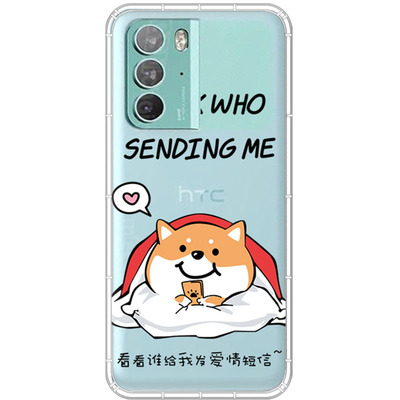 HTCU23硅胶卡通简约小清新