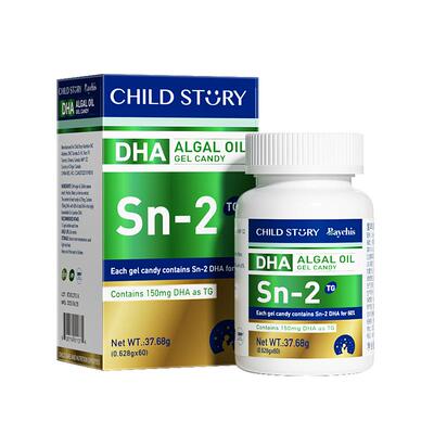 童年故事Sn-2DHA藻油dha海藻油胶囊植物明胶加拿大进口非鱼油60粒