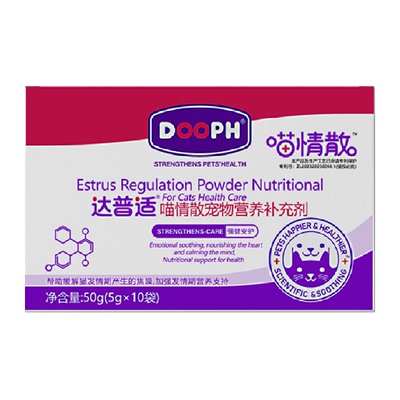帮你壮化毛膏兔子仓鼠龙猫豚鼠