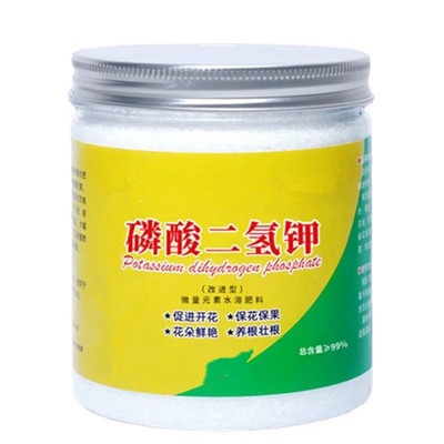 家庭园艺磷酸二氢钾肥料