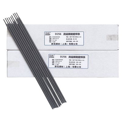 上海D256正品高锰钢耐磨电焊条707/998/d212破碎机碳化钨堆焊耐磨