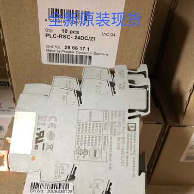 议价菲尼克斯继电器PLC-RSC-24DC/21 NO.2961105 底座2966016 296