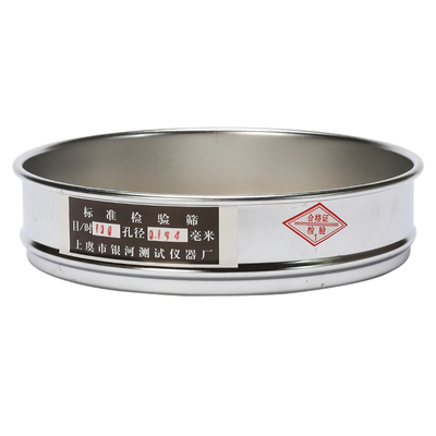 包邮实验室分样筛免费开票