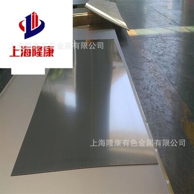 供应Haynes25钴基合金棒 UNS R30605高温合金板 可零切 耐蚀性强