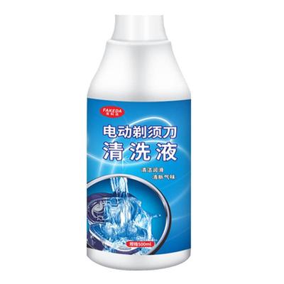 适用电动剃须刀自动松下洁液剂博朗CCR4飞利浦HQ200刀头清洗液