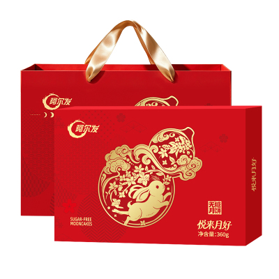 无糖月饼礼盒装中秋节送礼团购