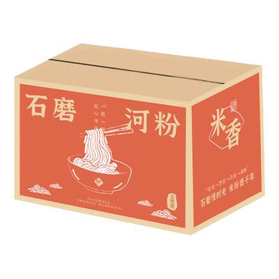 正宗广西石磨河粉干整箱梧州特产