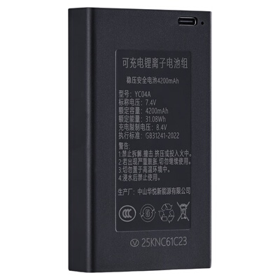 华悦稳压安全电池YC04A