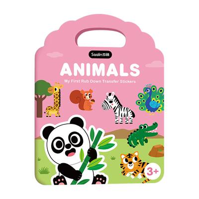 莎林儿童手工转印画专注力训练