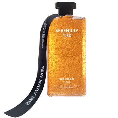 SEVENJULY看得见氨基酸洁肤露清洁保湿去角质呵护肌肤芳香沐浴露