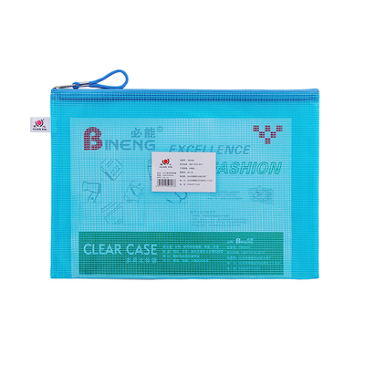 透明A4加厚网格袋拉链文件袋