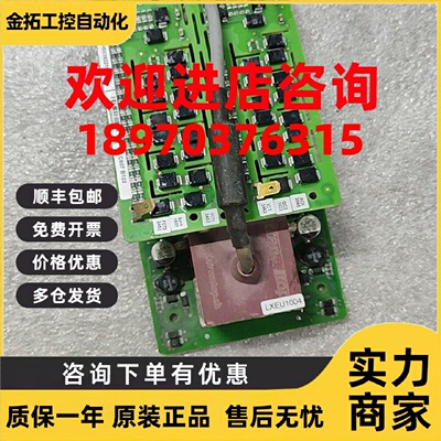 议价BB高压变频器配件板子3BHE039221R0102 3BHE028761R2004询价