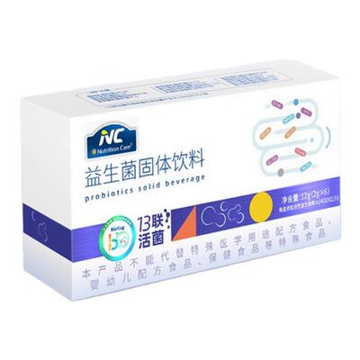 NC400益生菌固体饮料仓库直发