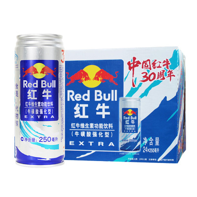 正宗RedBull红牛维生素功能牛磺酸强化250ml24罐整箱蓝牛提神解困