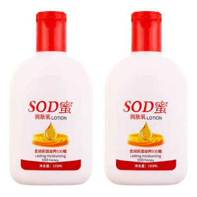 补水防干燥润肤霜全身可用