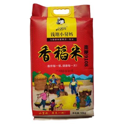 兴化特产南粳9108香稻米