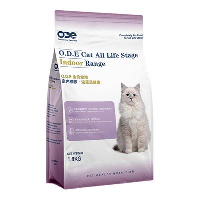ODE高蛋白全价室内生骨肉猫粮