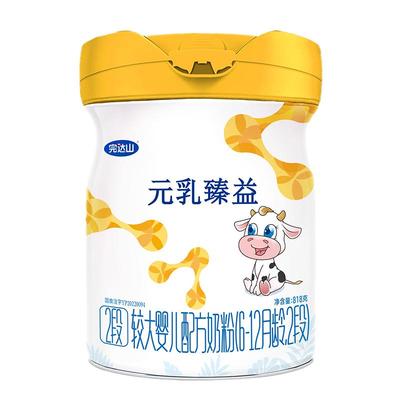 发8罐+豪礼】完达山元乳臻益2段