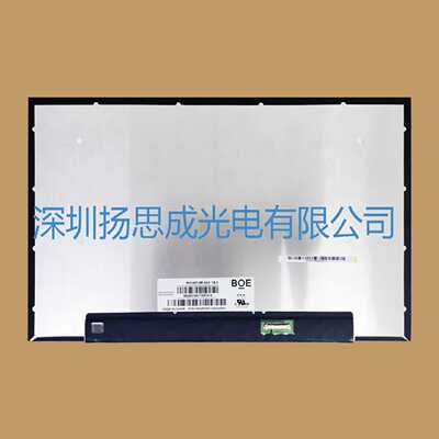 询价-NV140FHMN63原厂原包价格以咨询为准