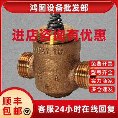 议价SIEMENS西门子VVP47.10 VVP47.15 VVP47.20 外螺纹连接二通调