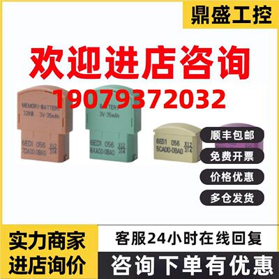 议价6ED1056-1DA00-0BA0西门子 LOGO! 存储卡6ED1 056-1DA00-OBAO